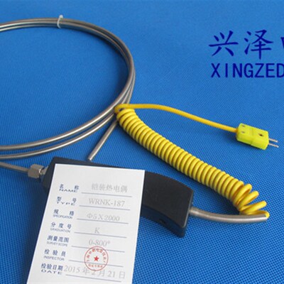 手持铠装热电偶WRNK-187/104M K型大手柄热电偶 铝水高温炉专用