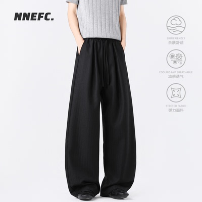 NNEFC老钱风垂感免烫阔腿西裤