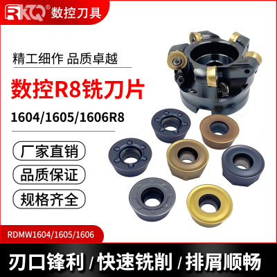 数控刀片RCMT1606R8 圆刀片RDMW1604刀粒钨钢车床刀片铸件专用