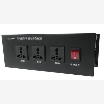网络控制管理电源分配器，时序控制供电SIM-2000T 160V至280V 10A