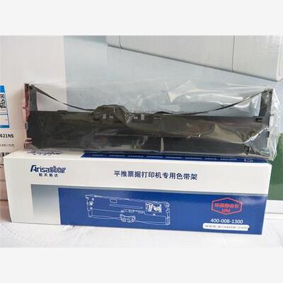 原装航天斯达AR970II+K6