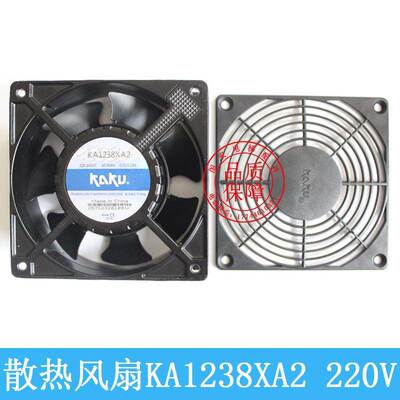 西子奥的斯曳引机风扇散热 KA1238XA2 220V 七叶全金属大风量包邮