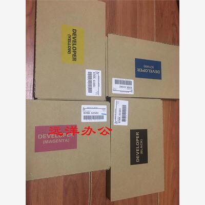 原装 施乐C3070 C3570 C4570 C5570 C6570 7070 载体 显影剂 铁粉