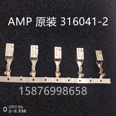 316041-2 TE/AMP 原装 DYNAMIC D-5 REC CONT. M FORM 单粒