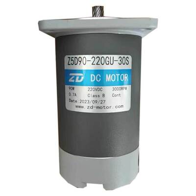 Z5D90-220GU-30S ZD 中大原装 直流有刷电机马达90W 220V