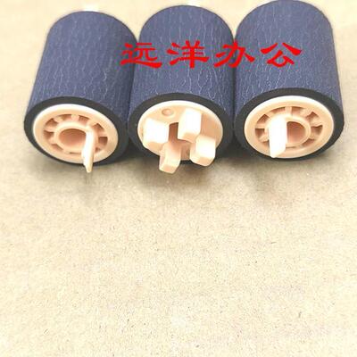 适用 奔图 CM250 CM310 CM410 CM265ADN CM260 纸盒 搓纸轮