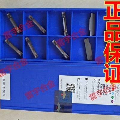 ZTED02503 ZTGD0404 ZTKD0608-MG YBG302 202 株钻数控切槽割刀片