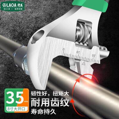老 多功能短柄活动扳PAG手管子大开短把活口口扳手小号迷A浴你卫