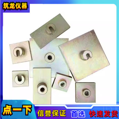 砂浆拉拔头饰面砖粘结强度拉拔块标准块挂钩接头涂料拉伸粘结夹具