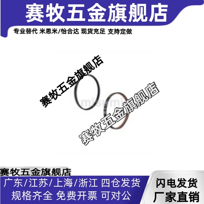 HTBN612/633/645/660/741/804/810S3M-60/100/150高扭矩同步带S3M