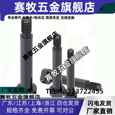 铰链销带肩螺帽固定型 CLBGHN4/5/6/8/10/12-10/16/20/30/50