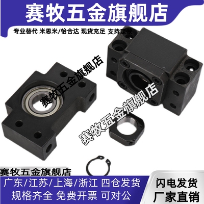 固定侧支撑座支座组件SPCF/TSPA/SPAF6 8 10 12 15 17 20 25 30