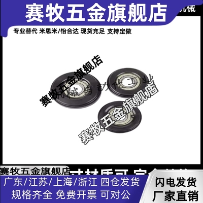 MUMC惰轮小型无齿SDRCH40-40 SDRCH40-50 SDECH40-60链条涨紧压轮