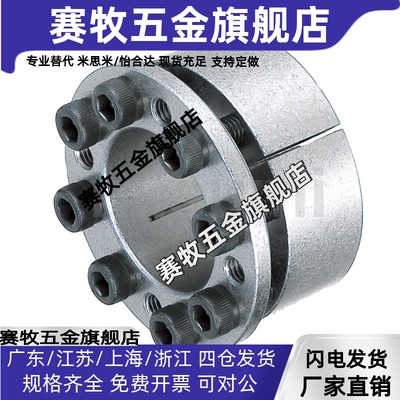 免键轴衬MLMP MLHS10/12/15/16/17/20/25/28/30/32/35/38/40