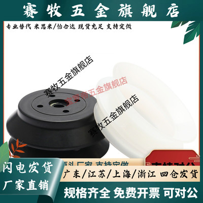 MSHN/MSHS-32/40/50/63/80/100/125风琴型-重载真空吸盘