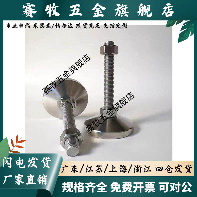 WAD51-D100-M16/M20M24-L100/L125/L150/L200带轴承型 脚杯_虎窝淘