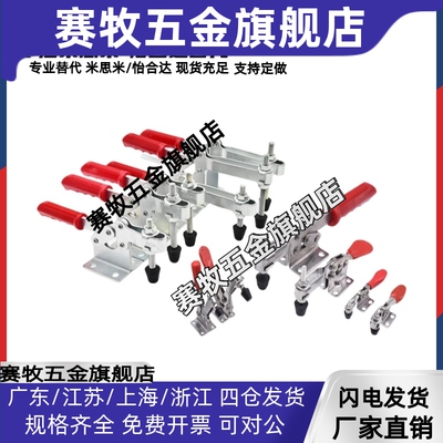 快速夹钳夹具肘夹法兰底座WDC203-FL/22165/22025/22185