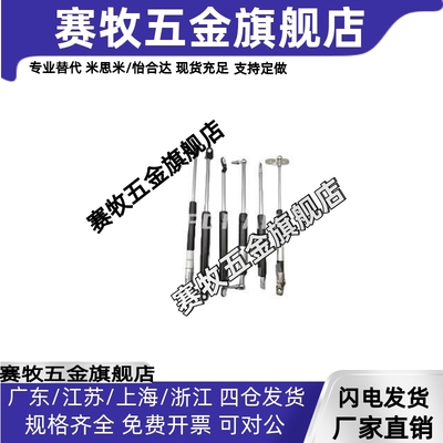 GSKSF14050/14070/14090/14100-30/70/80/90/100气弹簧支撑杆