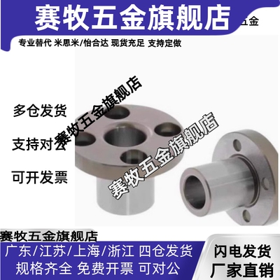 JBY JBYM6 8 10 12 15 16 20 25-10 12 16 20 25 30 定位销用衬套