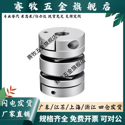 GCPS GCPW  GCPSWK GCPWWK膜片联轴器D20 26 29 33 39