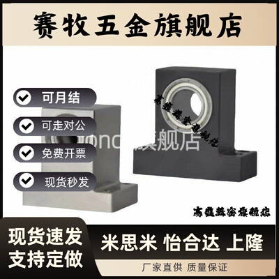 替带座轴承 BHJ62/63/64双轴承T型T h选择型/T选择 h指定型