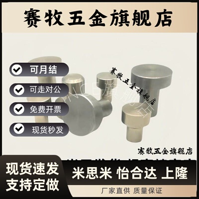 止动销SSTMH5/5A/5B/6/8/10/12/16/18/20止动销压入型 光杆限位柱