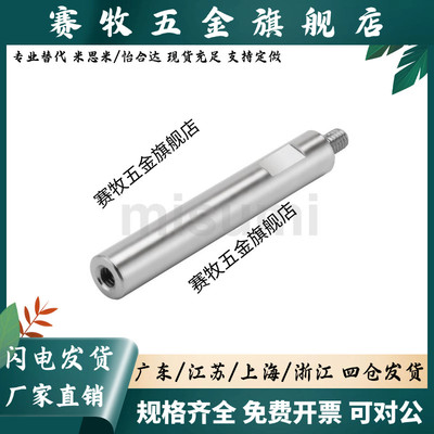 替C-PETGR6/8/10-20 30 40 50 60圆形支柱一外螺纹一内螺纹