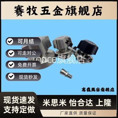 QCTHA0525-10S/QCTHA0834-14S-SUS收销式快速锁夹紧器BLL46-10-14