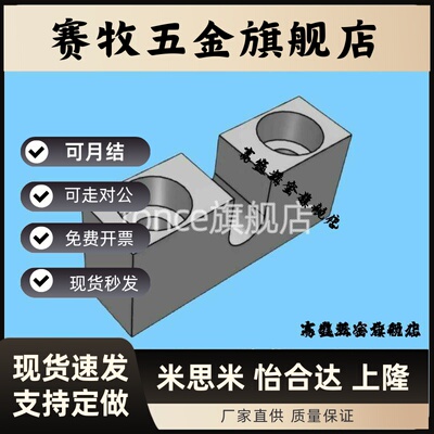 AJKC 调整螺丝固定块 3/4/5/6/8/10/12/16
