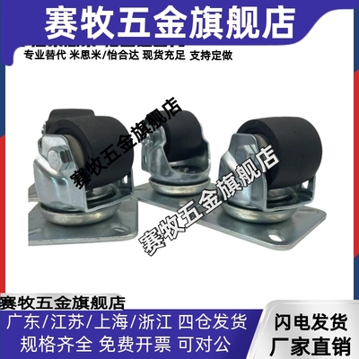 CJH/C-CJHF80/CKZJ65万向CJHS脚轮CSHN-S75-H-N-S65-CSHNS-S50-P