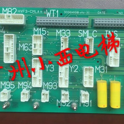 全新原厂正品日立电梯进口板子电子板 HVF3-CMLA R-A 30004108