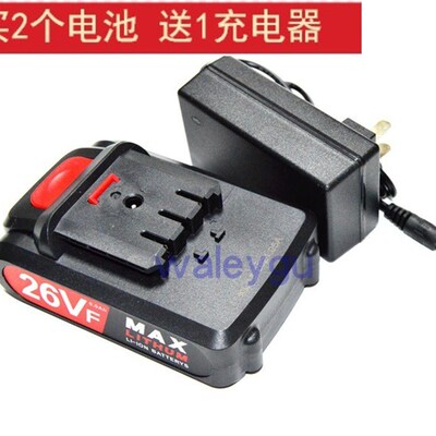 南通 牧宇 凯多利 26V充电钻手电钻螺丝刀 li-ion锂电池 充电器