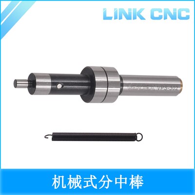 link cnc 机械式分中棒 不防磁带弹簧 回转式寻边器 VPS-302