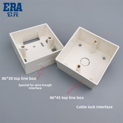 ERA公元PVC电工86型开关38插座线槽明盒配套用 接线盒塑料明线盒