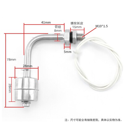 304侧装不锈钢小浮球开关液位水位弯头单球ESC7810双球水箱