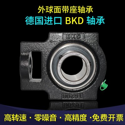 德国BKD进口轴承UCT305 306 307 308 309 310 311 312 外球面带座