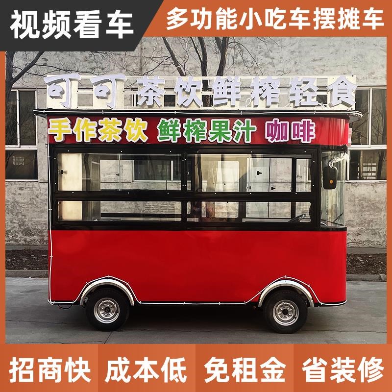 电动三轮多功能小吃车商用餐厅夜市摆摊推车早餐快餐房车移动餐车