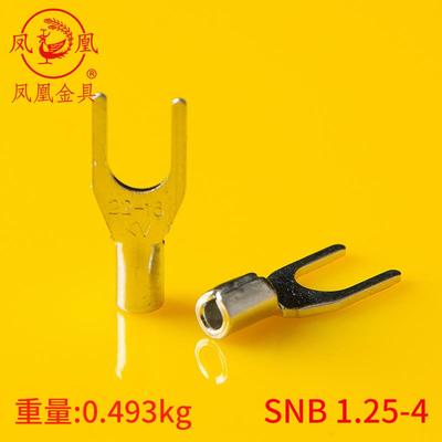 凤凰SNB叉型裸端头SNB1.25-4 叉形冷压接线 线端子 紫铜0.7厚 100