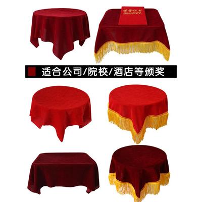学校颁奖圆托盘和红布整套开业防滑长托盘酒红色流苏剪彩礼仪绒布
