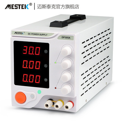DP305A可调直流稳压电源60V5A30v5A10A手机维修电源15V20A5A