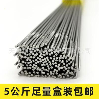 镍焊丝Nicrofer36镍基合金氩弧焊丝0cr20ni35Mo3Cu3Mb耐腐蚀焊丝