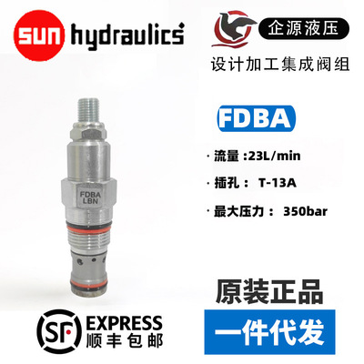 FDBA-LAN 节流阀 sunhydraulics 全新原装正品 FDBAHAN 插装阀