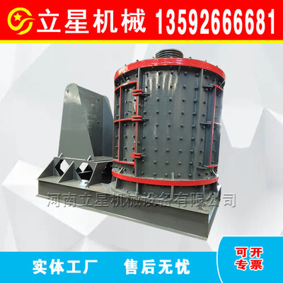 河卵石粉碎机数控板锤尾矿立轴制砂机风化石煤矸石破碎机出料细