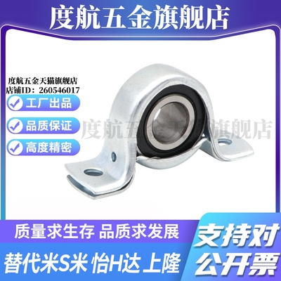 SBPP201/202/203/204/205/206/207-TR立式座冲压型带座轴承