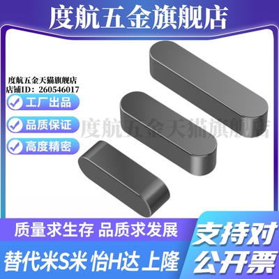 Y合达BLC01-B18-L35L40L45L50L55L60L65L70L75L80L85L90L100L110