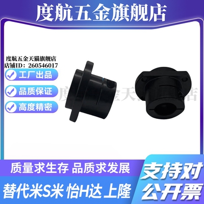 MI思米STHWICB8 10 12 15 16 20 25 30嵌入式切边法兰导向轴支座