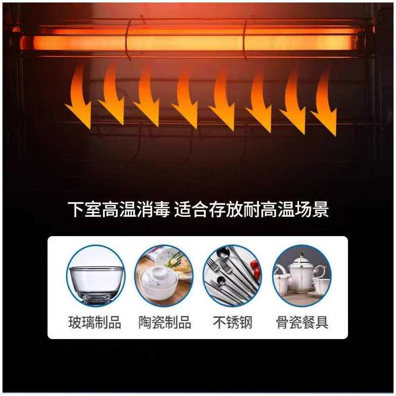 太太消毒碗柜家用商用大容量厨房餐具碗筷高温免沥水消毒柜不锈钢