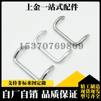 双折弯拉手角型把手UHFN48/66/88/100/110/125/160