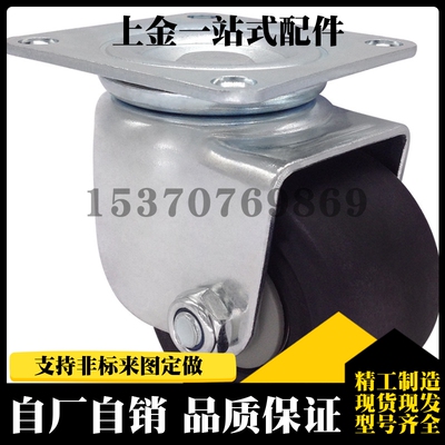 代替脚轮 矮型CHJS65 / CHJS65A 万向轮 重载型