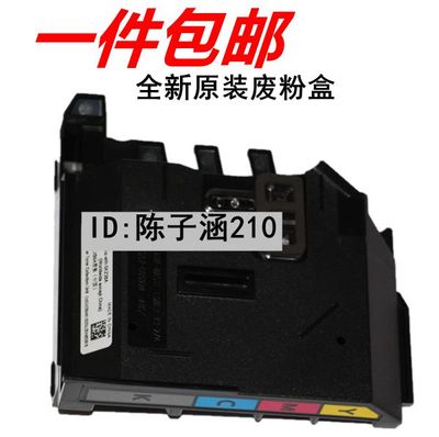 适用 全新 HP W2080A W2082A W2083A W2084A废墨收集盒 收集器